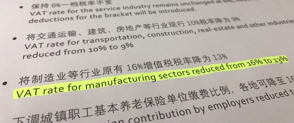 China Tax Reform: Impact & Opportunities for Foreign Businesses
